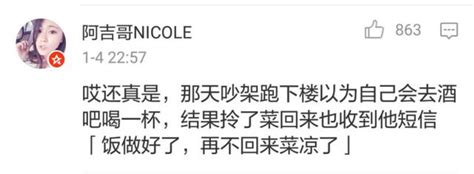 吃貨的愛情故事，大家都是成年人，不能因為吵架耽誤了吃飯正經事 每日頭條
