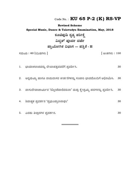 Vidwat Poorva Practical 2 Pdf