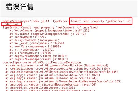 使用canvas绘图说找不到canvas Issue 131 quickappcn issues GitHub