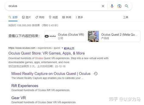 Oculus开发者模式：无法添加支付方式cant Add Your Payment Method【解决】 知乎