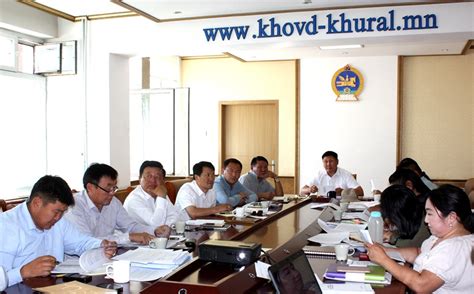 Ховд аймгийн ИТХ ын Тэргүүлэгчид Орон нутгийн төсвийн 2018 оны төсвийн төсөл 2019 2020 оны дунд