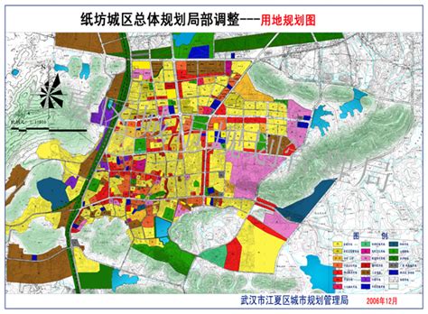 江夏区纸坊城区总体规划局部调整公示公告