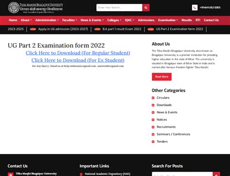 Tmbu Part 2 Exam Form 2021 24 Online Filling Start Tmbu ने पार्ट 2 का