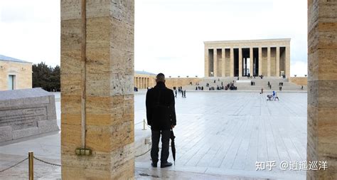 访土耳其国父·凯末尔纪念馆与首都安卡拉 知乎