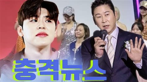 ‘현역가왕2 11회 가수 박지현 충격 탈락 스포 2라운드 충격 점수에 팬들 분노 폭발 가수 박지현의 독주를 막을 대항마가 나타날까 Youtube