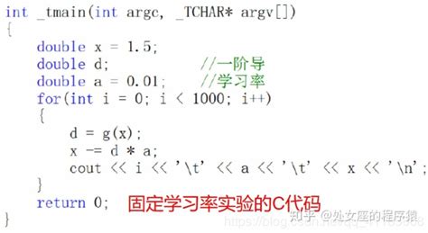 Dnn神经网络dl之dnn优化技术：神经网络算法简介之gdsgd算法的简介、代码实现、代码调参之详细攻略 Csdn博客