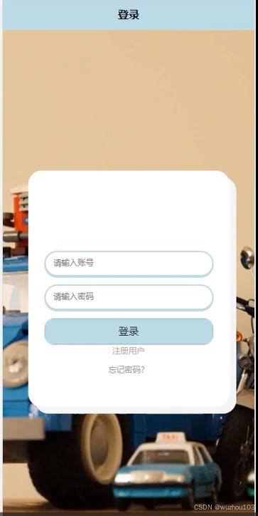 基于ssmvuec数据结构闯关刷题小游戏app开题报告程序论文java Csdn博客 基于ssmvuec数据结构闯关刷题小游戏app开题报告程序论文java Csdn博客