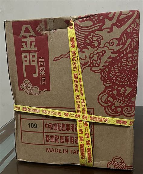109秋節配售酒 高雄面交 P9品酒網