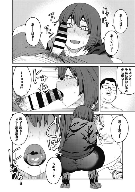 Sweet And Hot Page 156 Nhentai Hentai Doujinshi And Manga