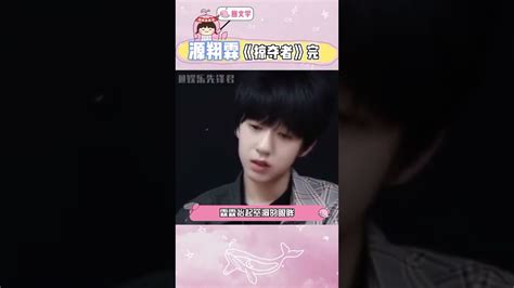 【源翔霖】掠夺者08 源翔霖 张真源 严浩翔 贺峻霖 Youtube