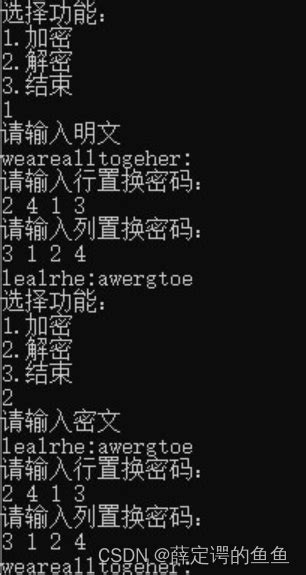 古典密码算法 置换算法基于vc60用vc60编程实现替换密码 Csdn博客 古典密码算法 置换算法基于vc60用vc60编程实现替换密码 Csdn博客