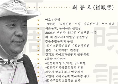 [時調] 삘기꽃 문화저널21