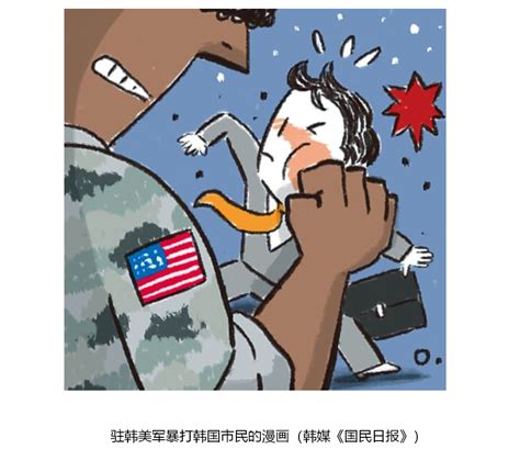 判了！驻韩美军骂韩国人，大闹首尔夜店还咬人，韩网友气坏：盟友就这样？凤凰网