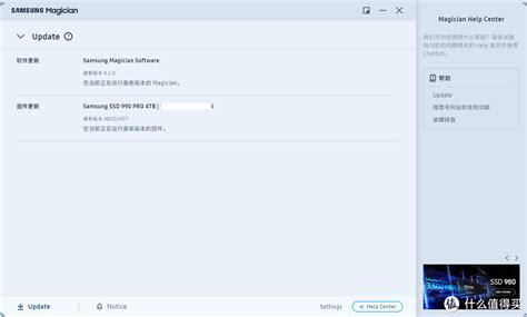 Thinkpad T14 Gen2 加装硬盘 Thinkpad T14p 2024加装三星990 Pro 4tb Ssd简体验 办公设备维修网