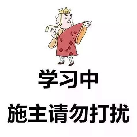 考研人专属头像有了它你一定能考上研究生 文都