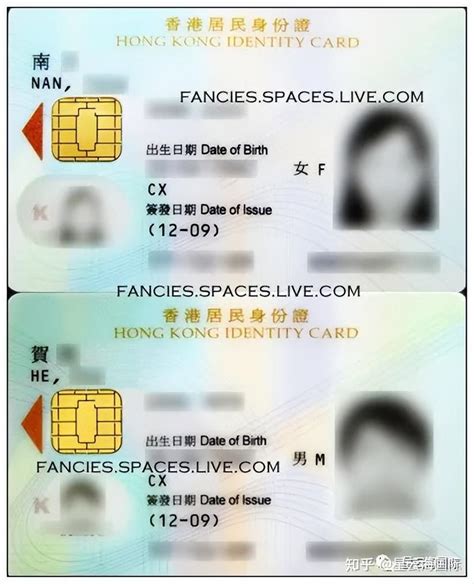 星云海国际一文读懂香港身份与内地身份关系 知乎