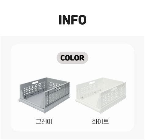 슬라이딩 오픈식 플라스틱 서랍형 수납정리함 리빙박스 특대 4개 한