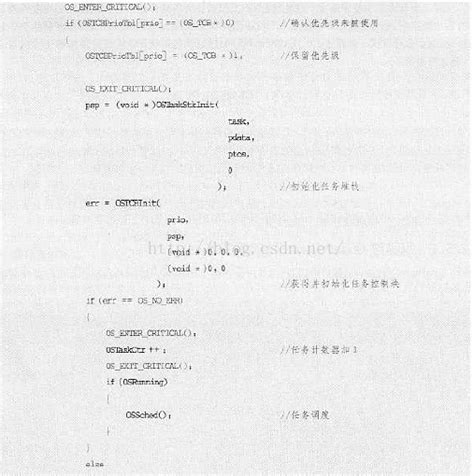 [uc os ii原理及应用]uc os ii中的任务 ucosii 一个任务查询两个任务信息 csdn博客