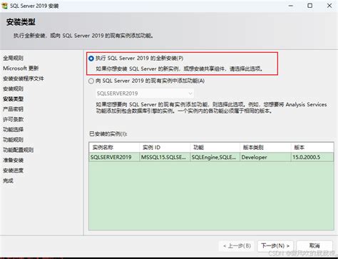 Sql Server2019安装失败总结sql2019安装完成但失败怎么办 Csdn博客 Sql Server2019安装失败总结sql2019安装完成但失败怎么办 Csdn博客