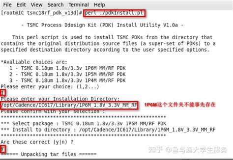 cadence自带哪些库 Cadence IC CDB OA工艺库转换方法 闻省的博客 CSDN博客