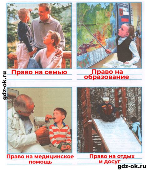 Стр 12 номер 1 ГДЗ Рабочая тетрадь часть 1 по окружающему миру 4 класс Плешаков Новицкая