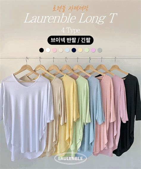 당일출고 Made 찰랑 롱티 루즈핏 레이어드티 반팔 긴팔 브이넥 반팔 긴팔 트임티 힙커버티셔츠 필라테스복 요가복 운동복 필라테스복 헬스 여름 반팔티 기본티