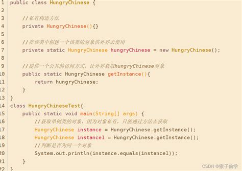 Java单例模式详解:结构、分类与反射应用 Csdn博客 Java单例模式详解:结构、分类与反射应用 Csdn博客