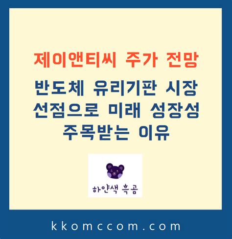 흐콤 블로그