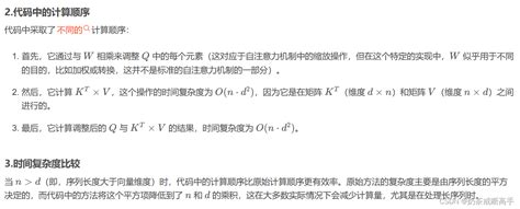 【ccf Csp记录】202305 2 矩阵运算csp C矩阵运算 Csdn博客