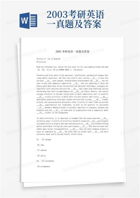 2003考研英语一真题及答案word模板下载编号qkyadmxr熊猫办公