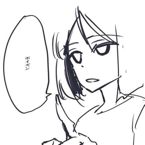 「言いたいことも言えないこんな世の中じゃ 」kyosai Ninagawaの漫画