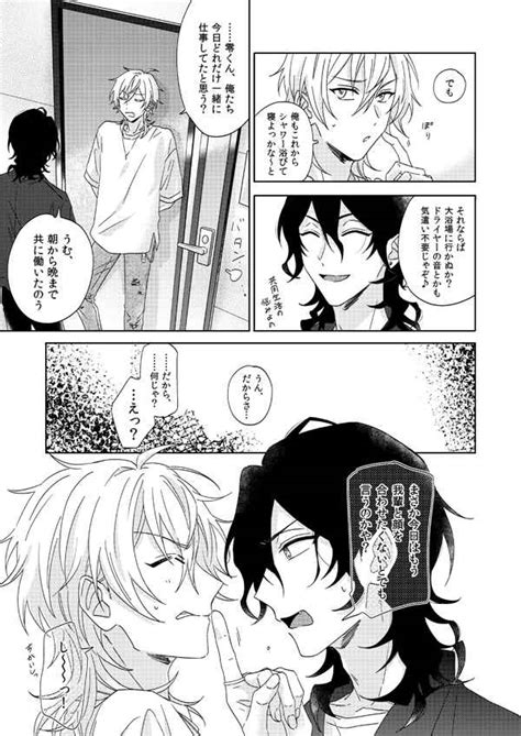 Toranoana And Anime Otaku Carry Service News On Twitter 【📢resale