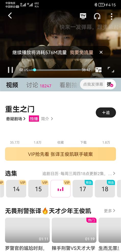 Android 投屏，华为手机的电脑模式是如何实现的