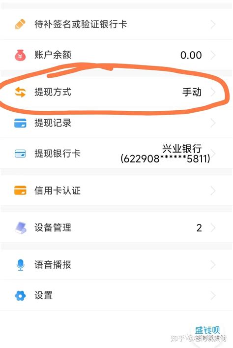 最严风控多家银行储蓄卡被封避免暂停非柜止付POS机结算卡需要注意什么问题 知乎
