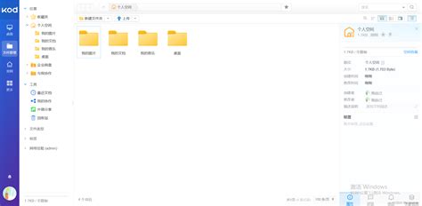 利用lnmp实现可道云私有云 lnmpa 可道云 csdn博客