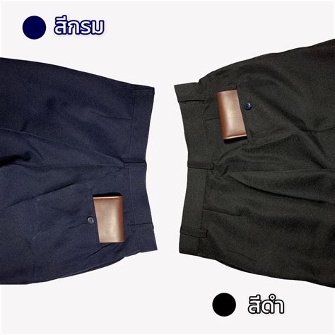 กางเกงสแล็ค ผ้าลีวาย ทรงกระบอกเล็ก ไม่มีจีบหน้า สีดำ สีกรม ผ้าหนากว่าโซล่อน กางเกงนักศึกษา