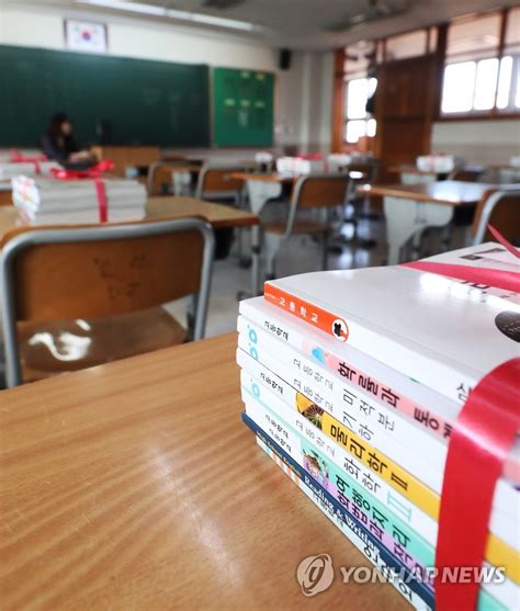 교과서만 놓여 있는 텅 빈 교실에서 온라인 수업 연합뉴스