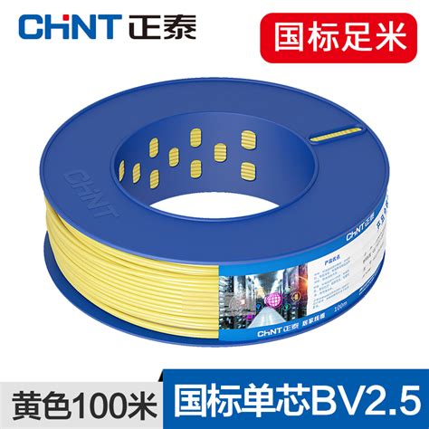 正泰电线电缆标志 电线电缆 电线电缆设备 大山谷图库