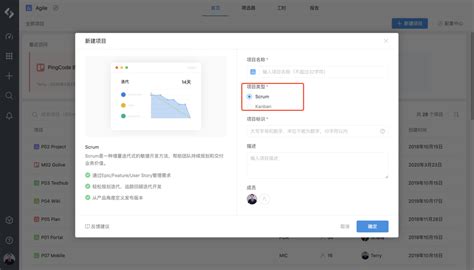 PingCode与Jira敏捷开发项目管理能力对比