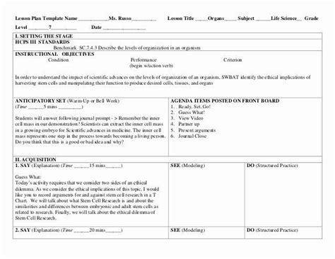 Swbat Lesson Plan Template Simple Template Design