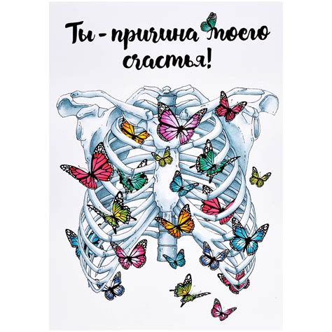 Открытка Ребра Купить настольную игру в магазинах Hobby Games