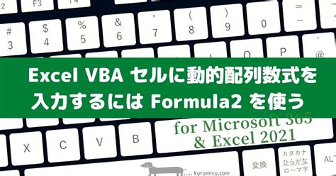 【excel Vba】再計算の処理状況を確認する方法