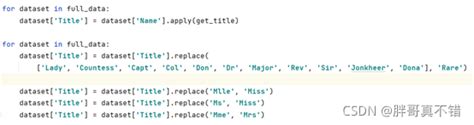 【项目实战】python实现stacking分类模型rf、extratreesclassifier、adaboost