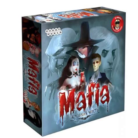 Настольная игра Hobby World 1251 Мафия Кровная месть , Hobby World