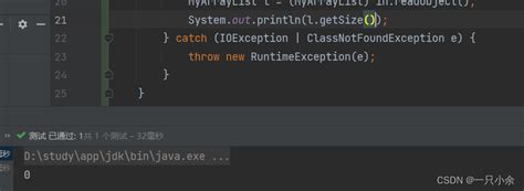 序列号和反序列化 Java Serializable接口 Json序列化普通使用json序列号 Csdn博客