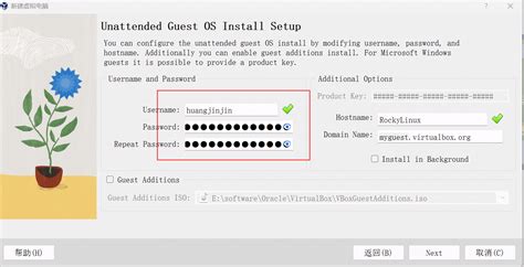 Rocky Linux安装 Bug弄潮儿 博客园