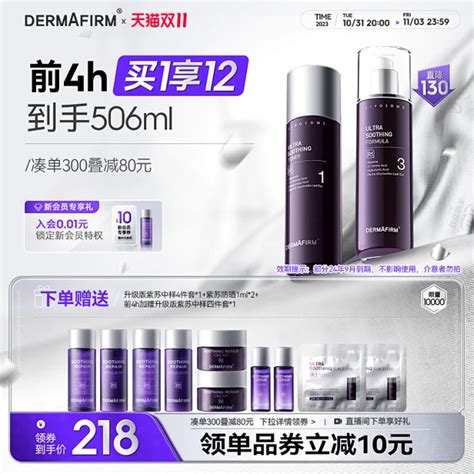 双11第一波主图 18 花瓣网