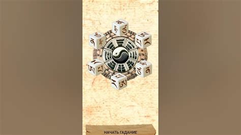 тибетское онлайн гадание мо оракул ловиудачу предсказание Youtube