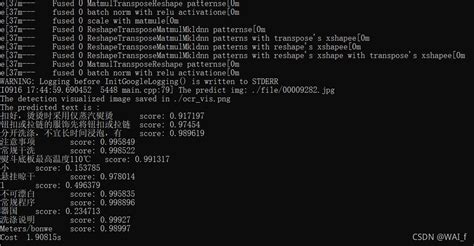 paddleocr windows c 部署 paddleocr c 部署 csdn博客