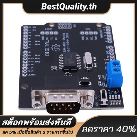 Mcp2515 Can Bus Shield Spi 9 Pins โมดูลขยาย Sub D มาตรฐานสําหรับ